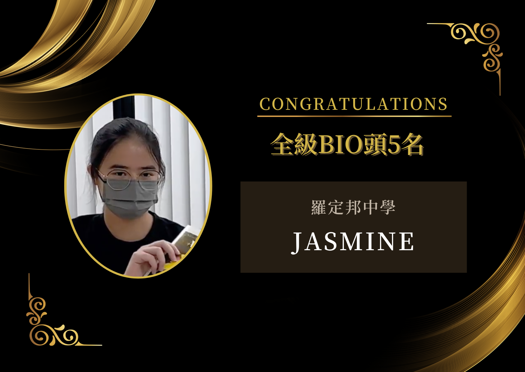 DSE生物科考生及學生見證 | A Plus Bio |DSE生物科BIO補習